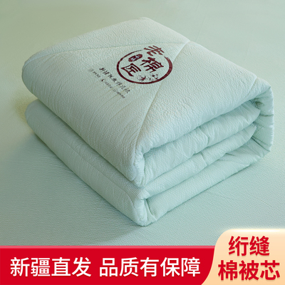老棉匠新疆包布绗缝定型棉花被