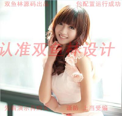 887JSP_SSM_Bootstrap教务网管理系统|程序项目源码