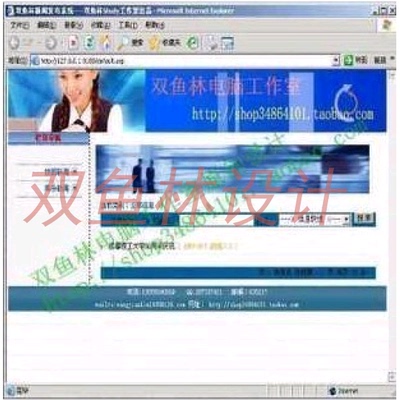 181asp新闻发布系统|程序项目源码