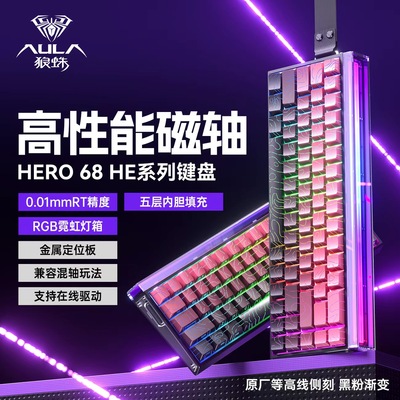 狼蛛磁轴机械键盘有线笔记台式机