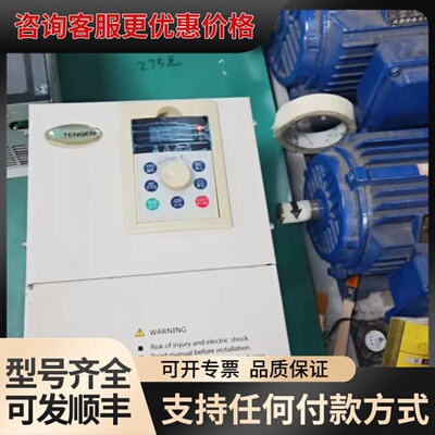 议价 天正变频器 TVFE9-4110G/4150P 11KW 可维修