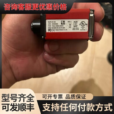 Microscan迈思肯ID-40读码器