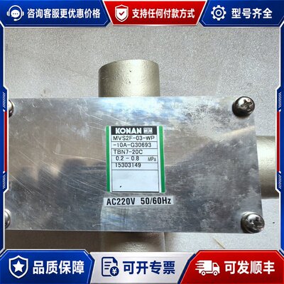 议价 现货甲南电机KONAN ELECTRIC CO, LTD可维修