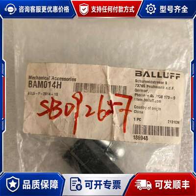 BALLUFF BAM014H 机械配件