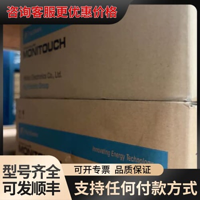 议价触摸屏 V808iSDN可维修