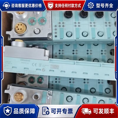议价 现货西门子 6ES7194-3AA00-0BA0 6ES7141-3BF00-0XA0可维修