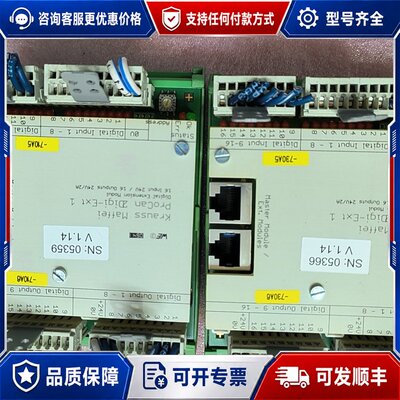 议价 现货克劳斯玛菲 ProCan 2 Digi-Ext 1数字扩展模可维修