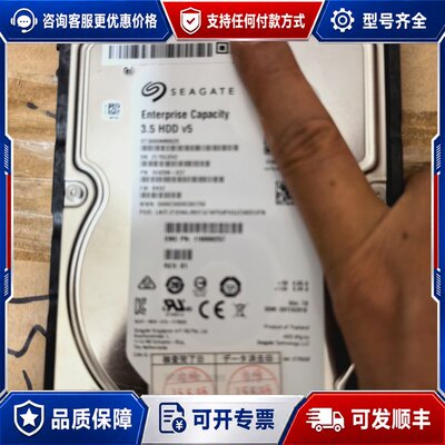 议价ST3000NM0025 3.5寸 4TB SAS 7.2K可维修