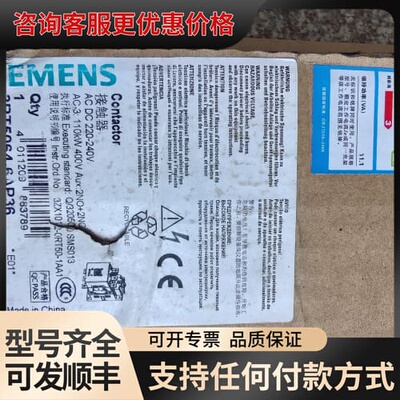 议价 西门子 3RT5064-6AP36 接触器 可维修