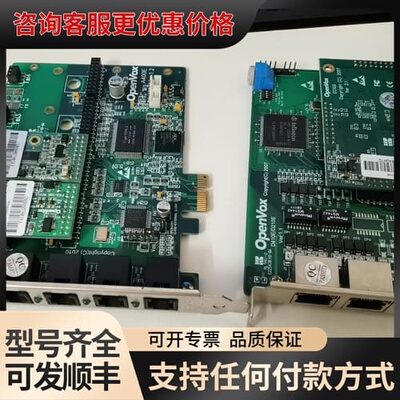 议价 OpenVox A400E ver1.2 VoIP语音卡 可维修