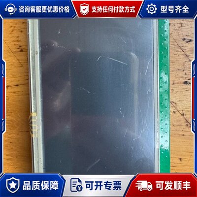 议价 现货触摸屏触控屏5英寸迪文DGUS串口屏DMT80480T05可维修