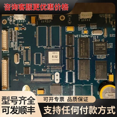 议价 UT4000B ARM板 C-ARM112A 可维修