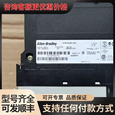 Allen-Bradley的SYNCHLINK UT，型
