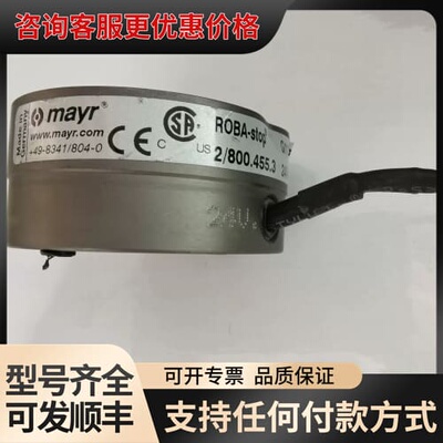 议价 Mayr ROBA-stop 2/800.455 制动器 可维修