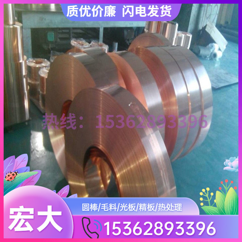 供C22000六角棒C23000铜条CDA220黄铜棒CDA230铜板CDA614 C62300_虎窝淘