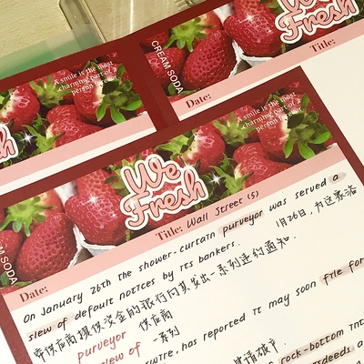 CREAMSODA奶油苏打拍纸本便签新鲜草莓