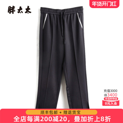 胖太太休闲裤松紧腰弹力舒适