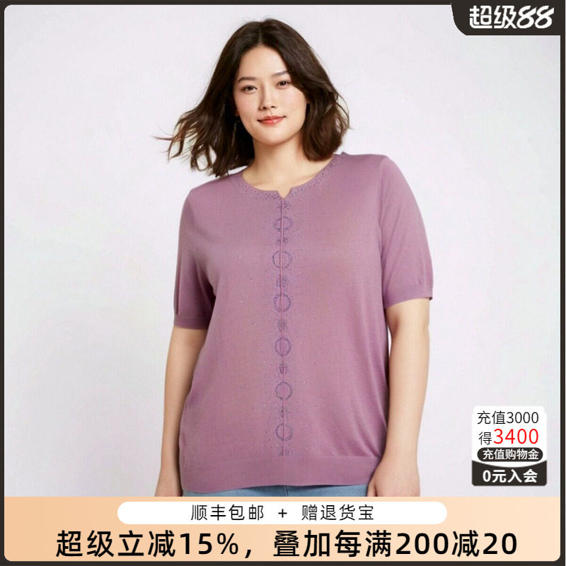 胖太太大码女装夏季新品镶钻圆领针织衫t恤宽松妈妈装潮622105210