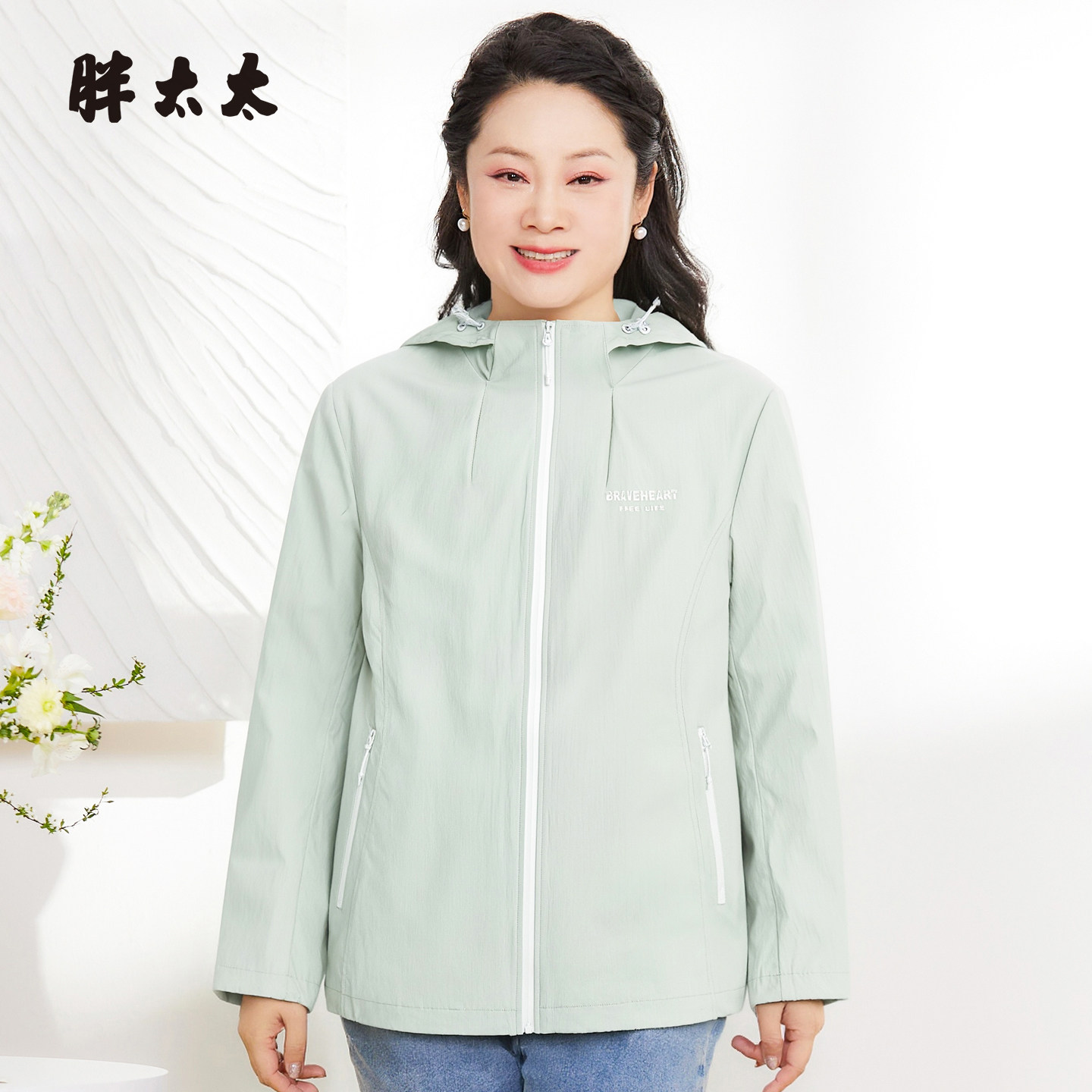 胖太太大码女装浅绿连帽外套宽松显瘦春秋百搭休闲上衣825119210