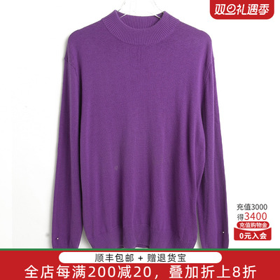 胖太太大码女装纯色针织衫