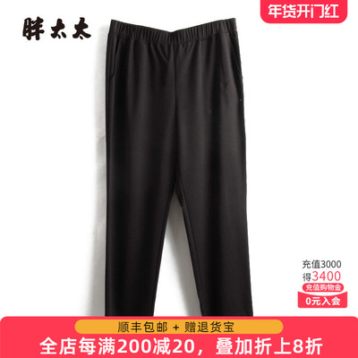 胖太太松紧腰弹力舒适