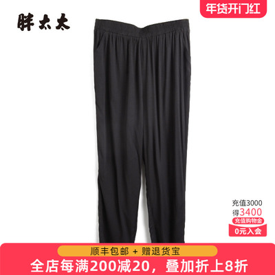 胖太太休闲裤弹力松紧腰