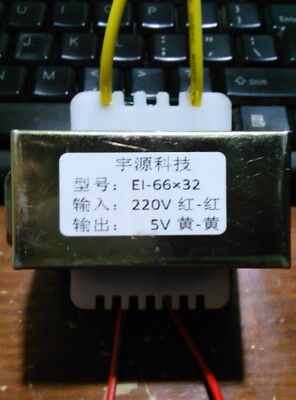 EI型40W变压器 40VA 220V转AC5V 电流 8A 5V交流变压器 EI66