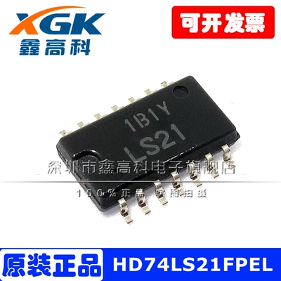 HD74LS21FPEL LS21贴片SOP14集成电子IC芯片全新原装货可直拍包邮