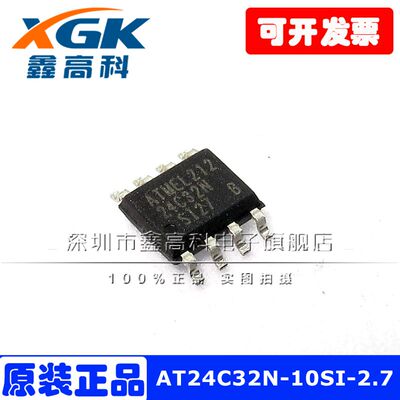 AT24C32N-10SI-2.7 24C32N 贴片SOP8 可编程只读存储器  全新原装