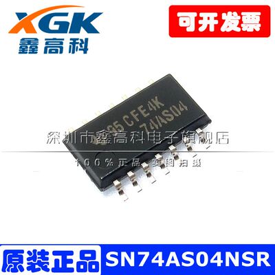 SN74AS04NSR 74AS04 贴片SOP14 逻辑芯片 原装包邮