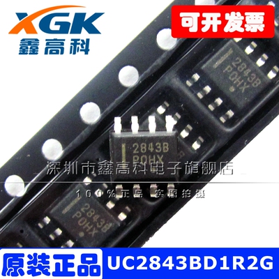 UC2843BD1R2G高性能电流模式PWM调制控制器2843B贴片SOP8原装直拍