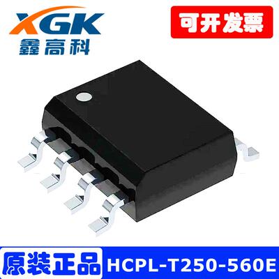 全新原装逻辑输出光耦SOP-8贴片