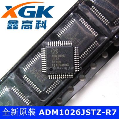 鑫高科-ADM1026JSTZ-R7 PMIC - 热管理 贴片QFP48 直拍 全新原装