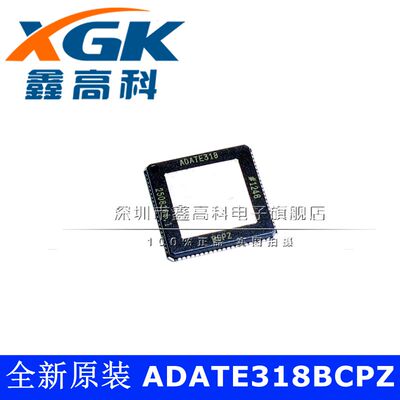 原装包邮ADATE318BCPZ ADATE318 贴片QFN 芯片IC 全新 可直拍