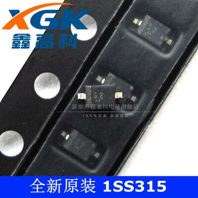 1SS315打字S2贴片SOT323二极管直拍全新原装IC芯片现货量大可包邮