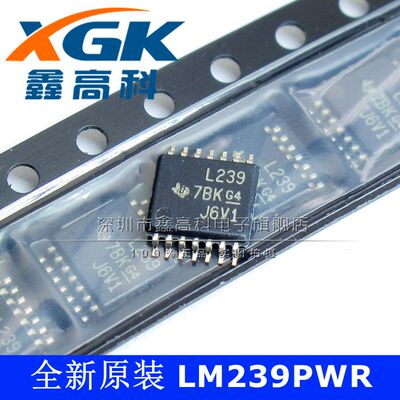 LM239PWR比较器L239贴片TSSOP-14全新IC芯片现货IC可直拍包邮配单