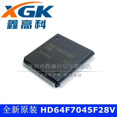 原装包邮HD64F7045F28V  64F7045F28V 控制器 贴片QFP144 可直拍