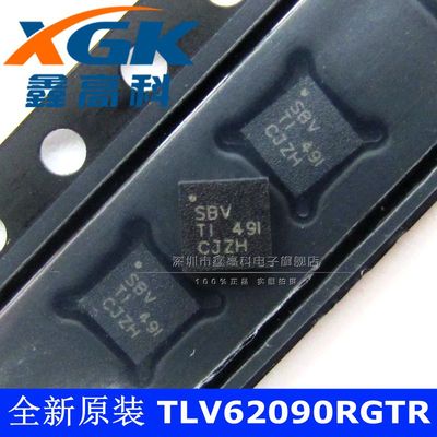 鑫高科-TLV62090RGTR SBV 稳压器 贴片QFN16 可直拍 全新原装