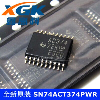 SN74ACT374PWR AD374 触发器 贴片TSSOP20 进口原装 可直拍