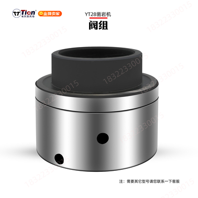 YT28天水燎原24凿岩机