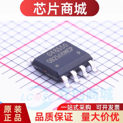 原装正品 OB2500NCPA 贴片SOP-7 电源管理芯片AC-DC控制器和稳压