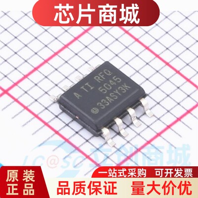 全新原装 REF5045AQDRQ1 封装SOIC-8 电压基准芯片