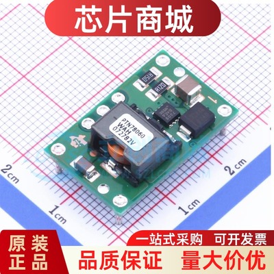 全新原装 PTN78060WAH 封装DIP,25.4x15.7mm DC-DC电源模块 德州