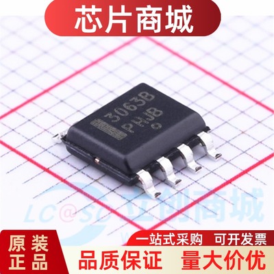 原装正品 NCP3063BDR2G SOIC-8 1.5A可调 3063B 反相转换器