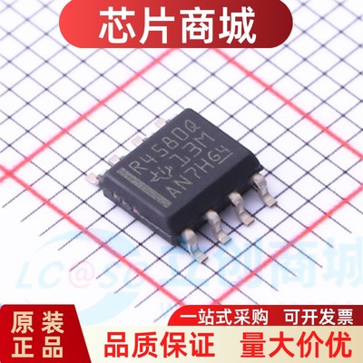 全新原装 RC4580QDRQ1 封装SOIC-8 音频功率放大器