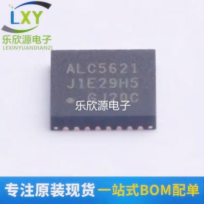 ALC5621-GRT 音频驱动IC芯片 ALC5621 QFN32 音频编码器芯片IC
