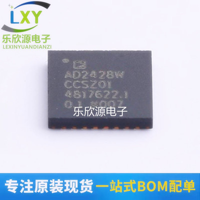 全新原装AD2428WCCSZ01 封装LFCSP-32 接口IC 视频音频专用