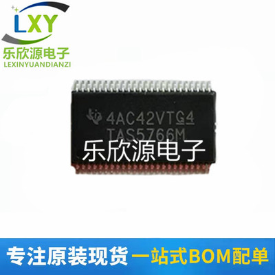 功放音频芯片TI德州仪器全新原装