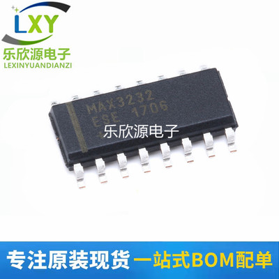 原装正品 贴片 MAX3232ESE+T SOIC-16 芯片 RS232 收发器IC