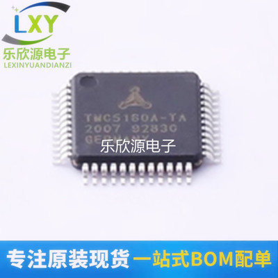 原装 TMC5160A-TA-T TMC5160A 封装TQFP-48 步进电机控制驱动芯片